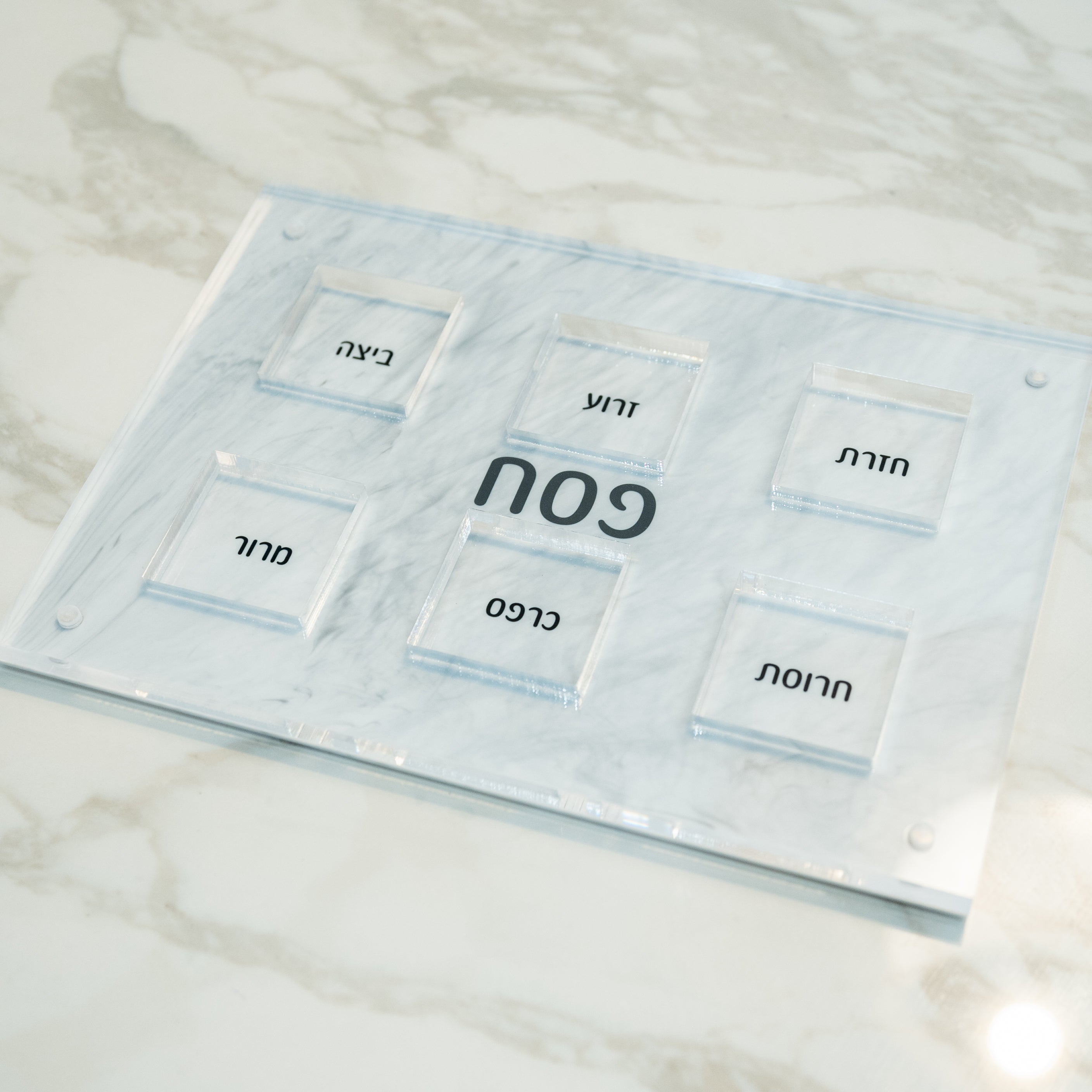 Modern Acrylic Jewish Passover Seder Plate | Marble – Carol Rose Home Decor